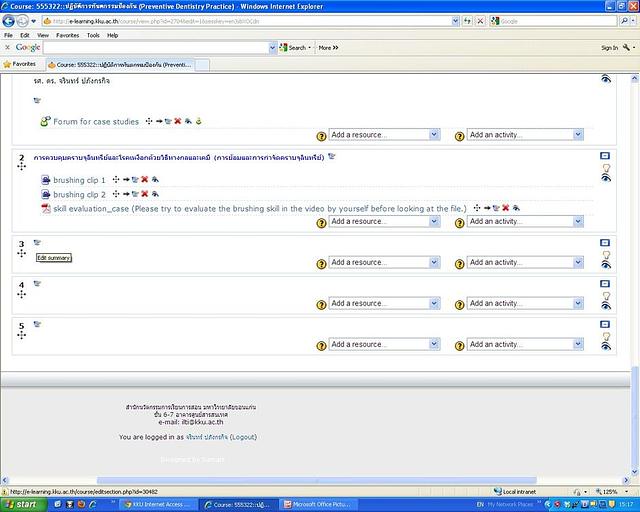 การใช้งาน KKU E-learning พื้นฐาน - GotoKnow